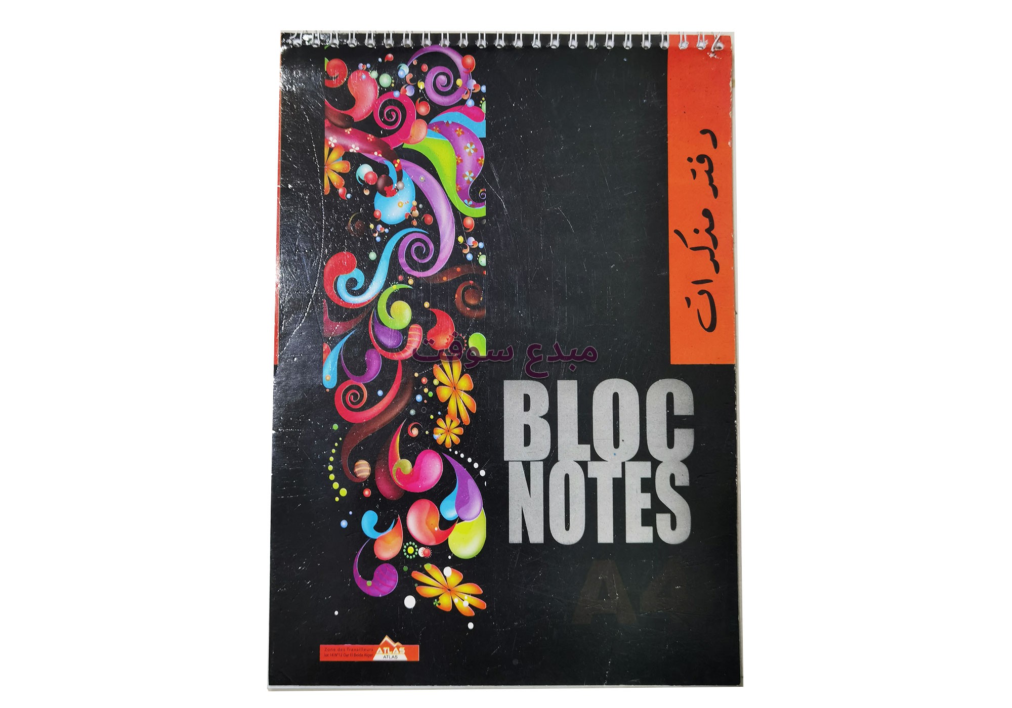 Mobdisoft. BLOC NOTE SPERAL A4 ATLAS/MOUJTAHID bt20