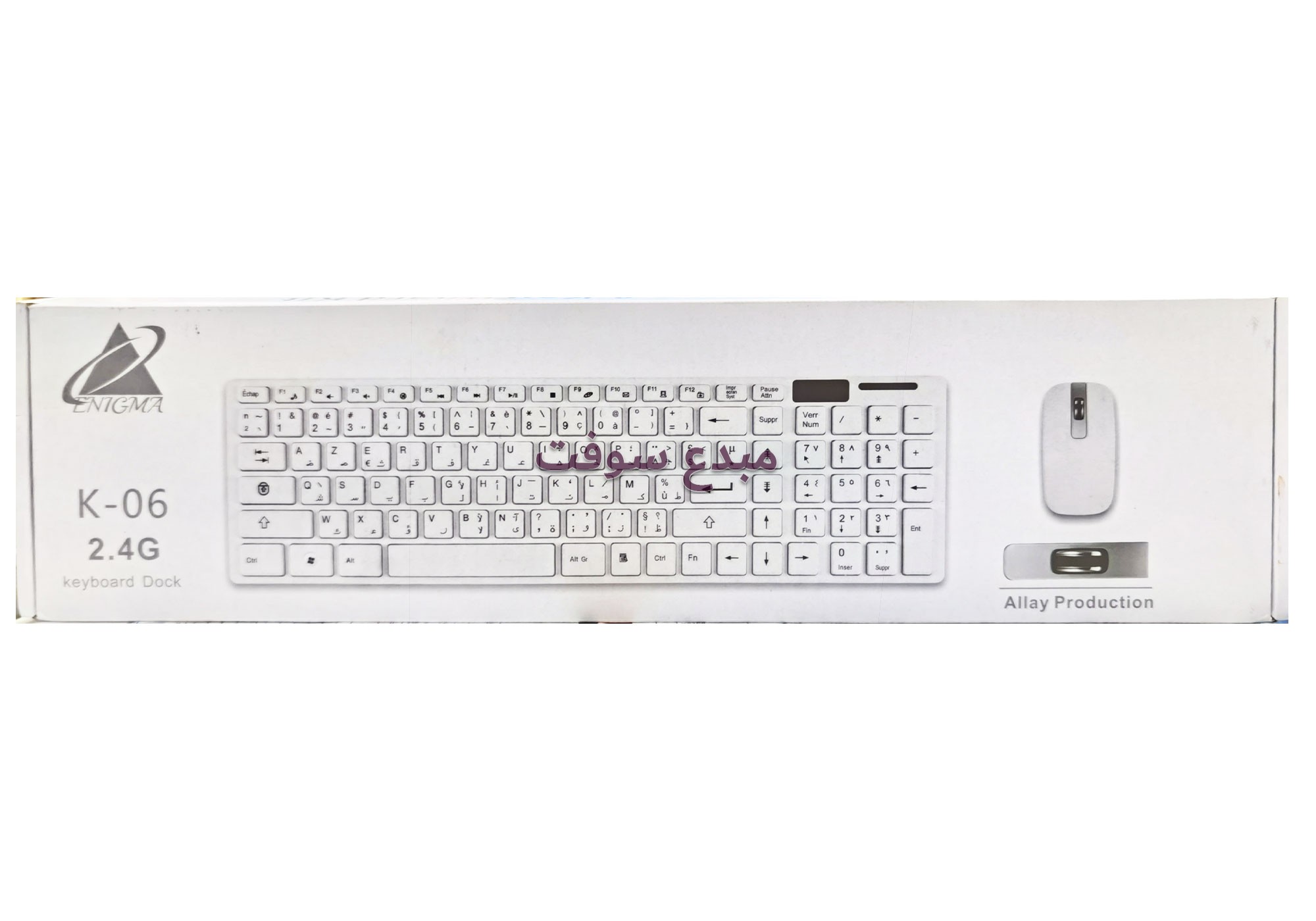 Mobdisoft. CLAVIER +SOURIS 2.4.1COMBO ENIGMA k-06 blanc