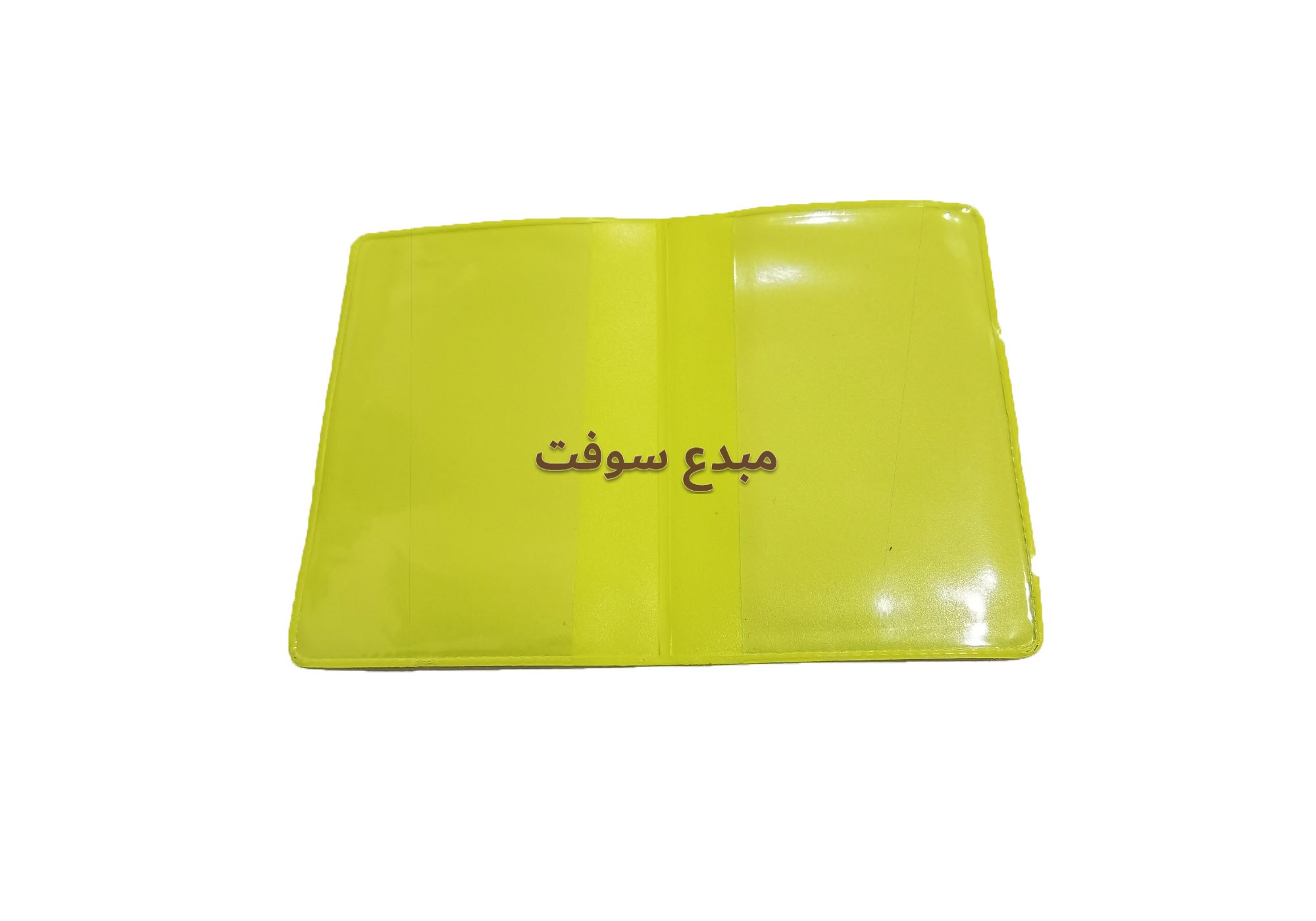 Mobdisoft. COUVERTURE CARTE CHIFA / MAGNETIQUE(bt25)