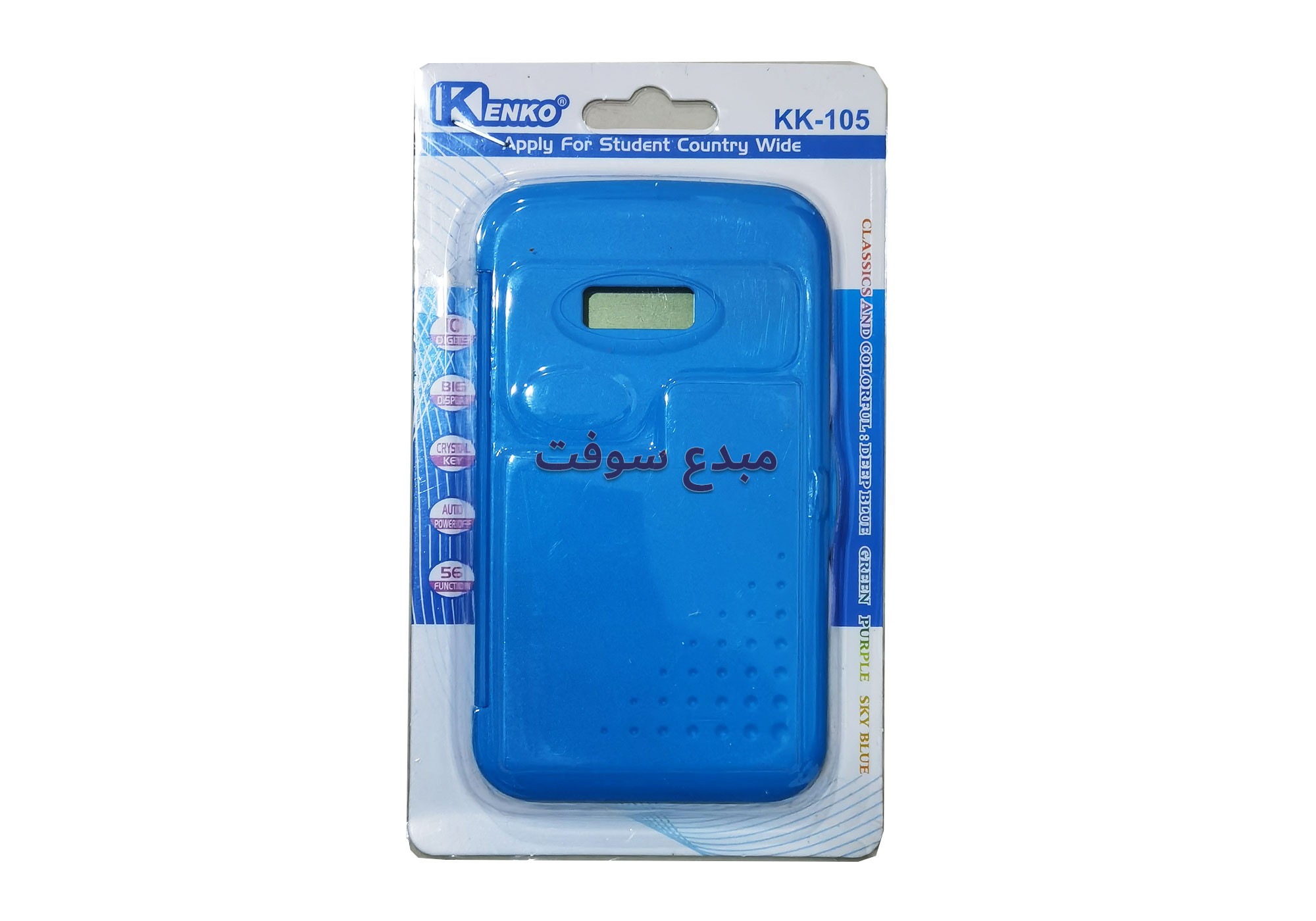 Mobdisoft. Calculatrice scientifique KENKO KK-105 exine k-12 COULEUR