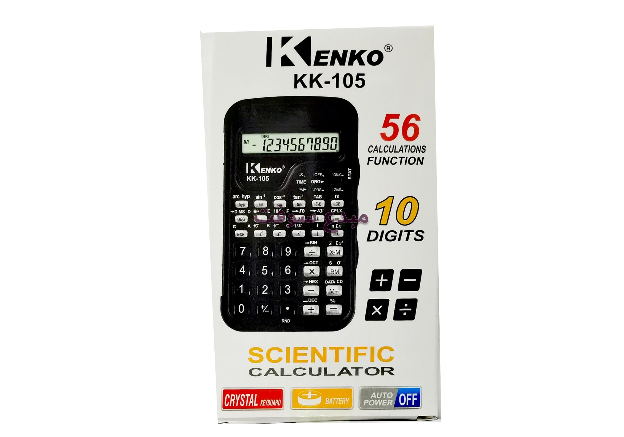 Mobdisoft. Calculatrice scientifique KENKO KK-105