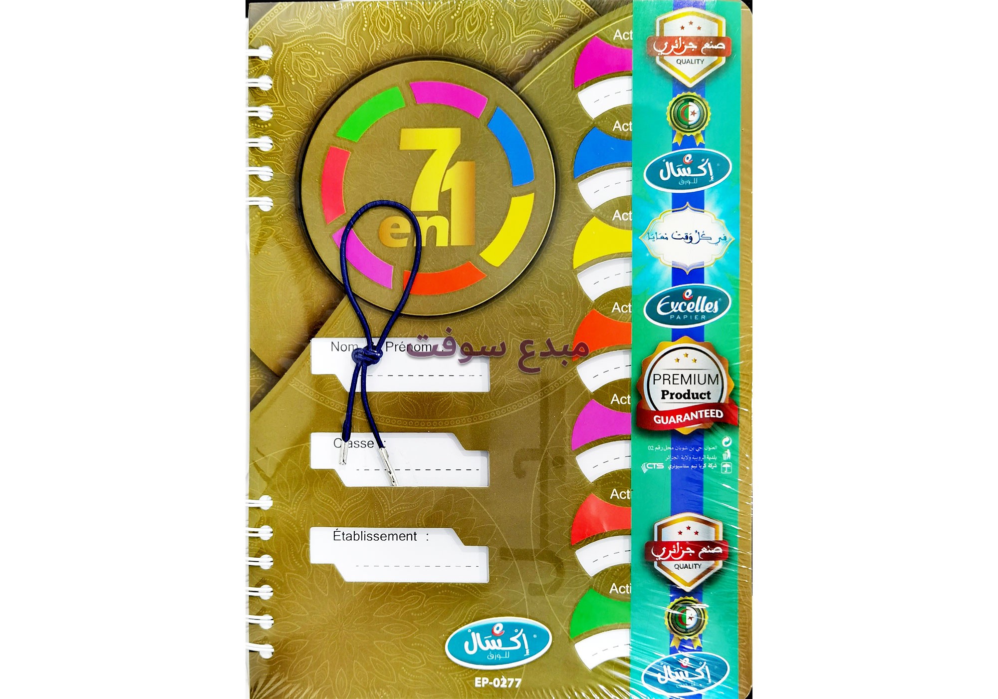 Mobdisoft. NOTE BOOK 7EN1 A4 378P EXCELLES EP-0277