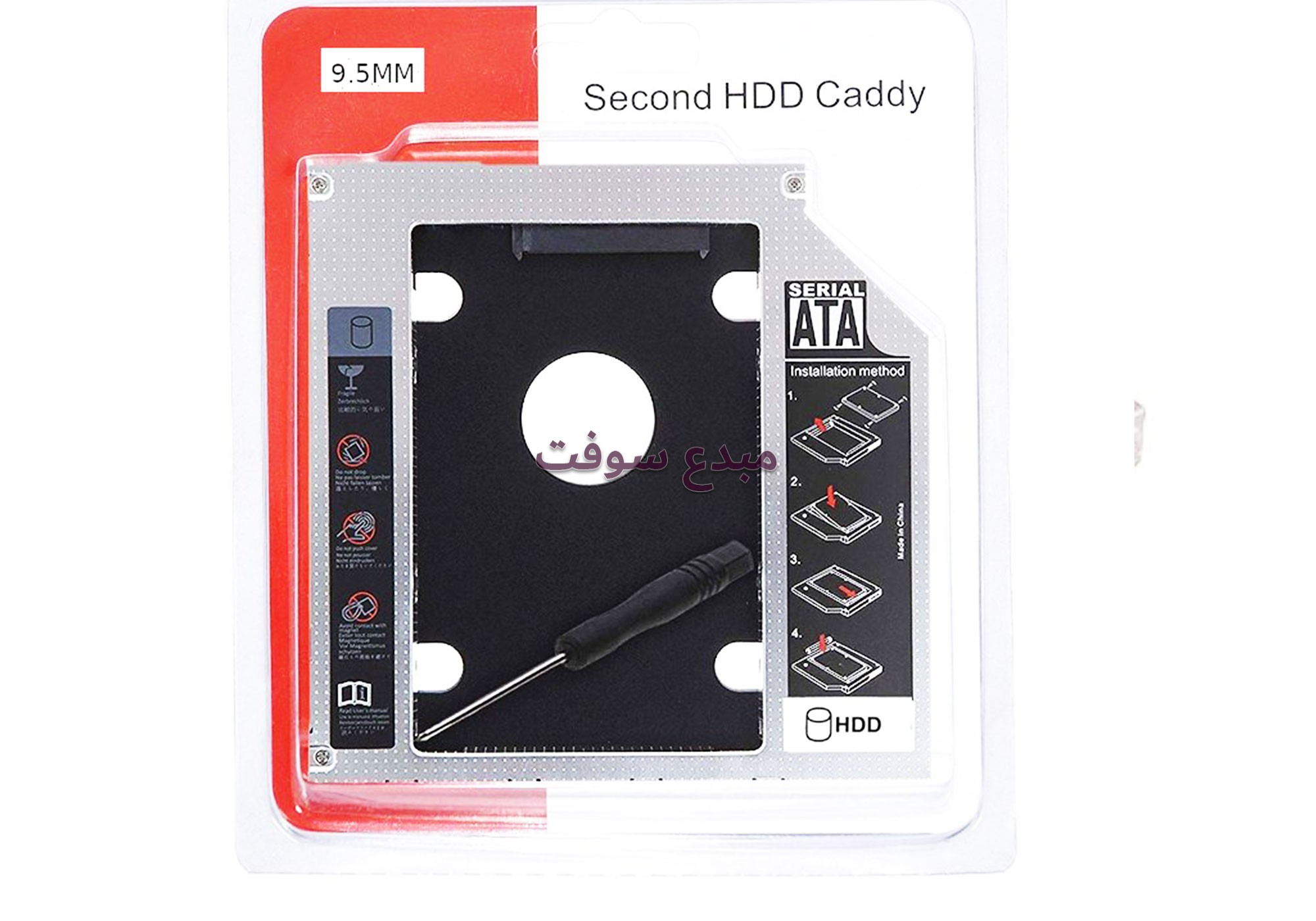 Mobdisoft. RACK DISQUE DUR LAPTOP SATA EN FORME DVD 9.5 MM CADDY