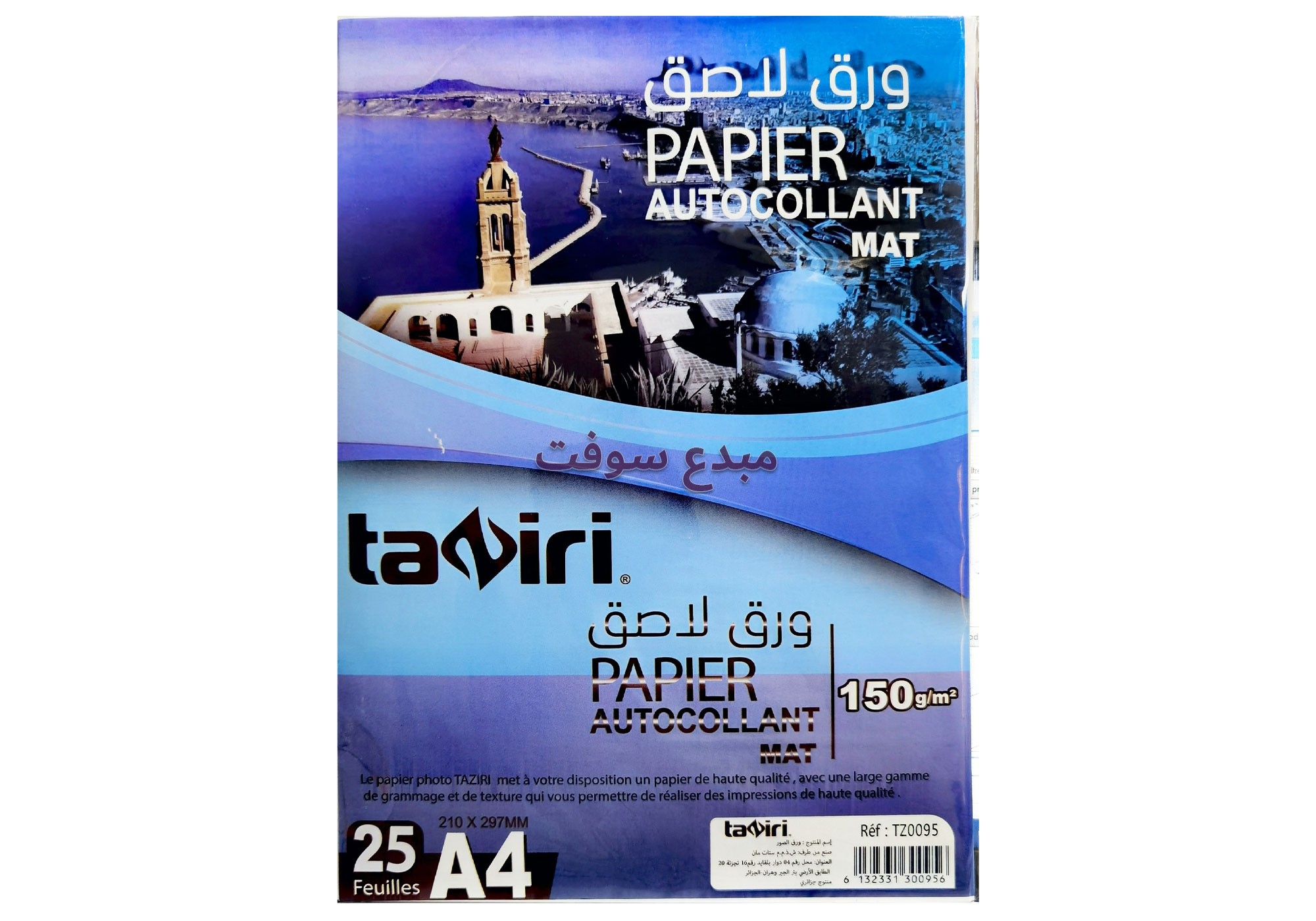Mobdisoft. RAME PAPIER AUTOCOLLAN A4 25F 150G TAZIRI TZ0095