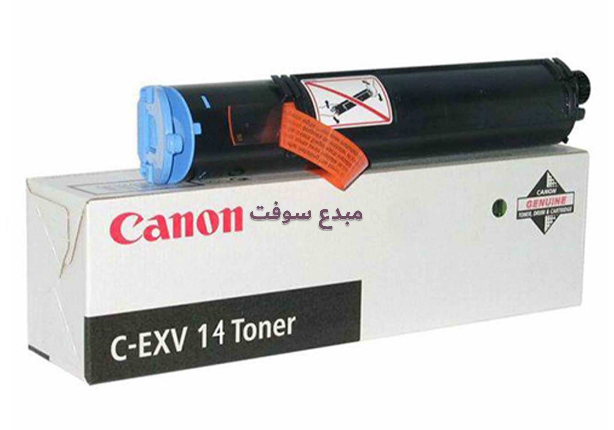 Mobdisoft. Toner Canon IR 2016 /2025/2030/2420/C-EVX14/exv42/npg28/